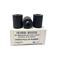 Buy Kyocera Pickup Rubber Tire Set (3 pcs) for Printers